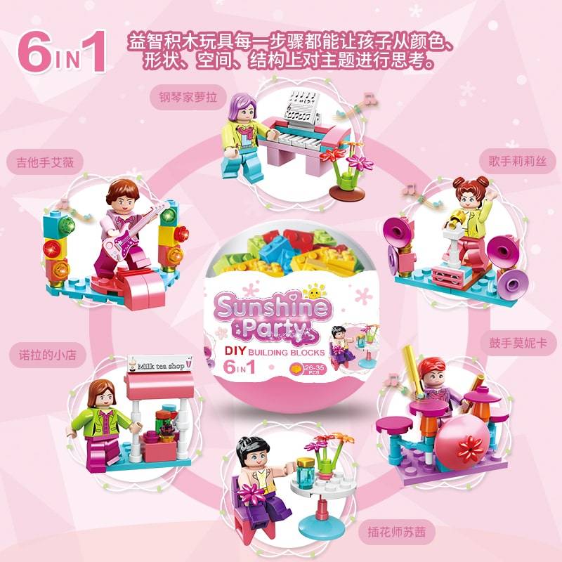 Egg Capsule Building Block - Sunshine Party - Guitarist